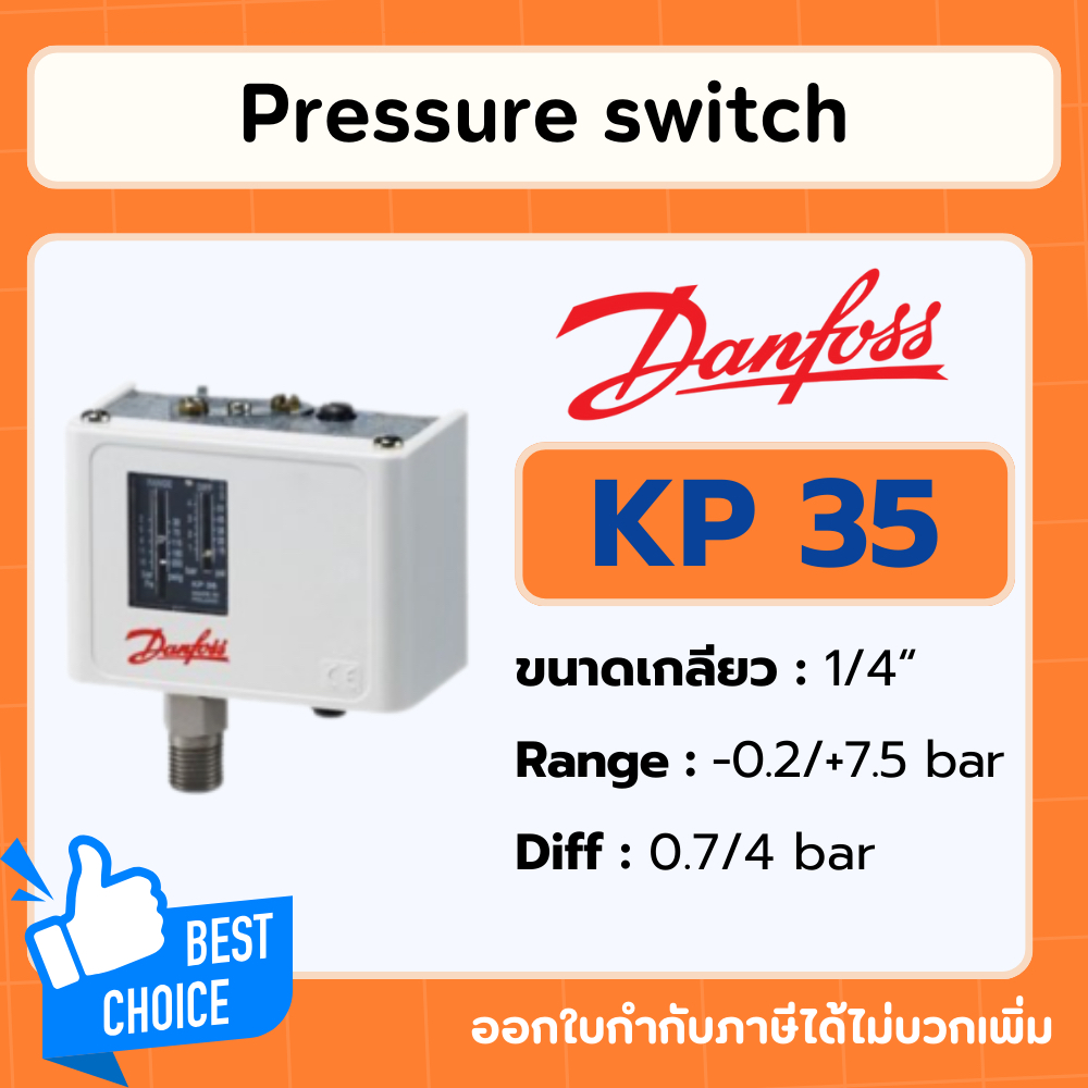 Danfoss Pressure switch KP35 เพรสเชอร์สวิทช์ ยี่ห้อ แดนฟอน รุ่น KP35 สวิตแรงดัน | Shopee Thailand