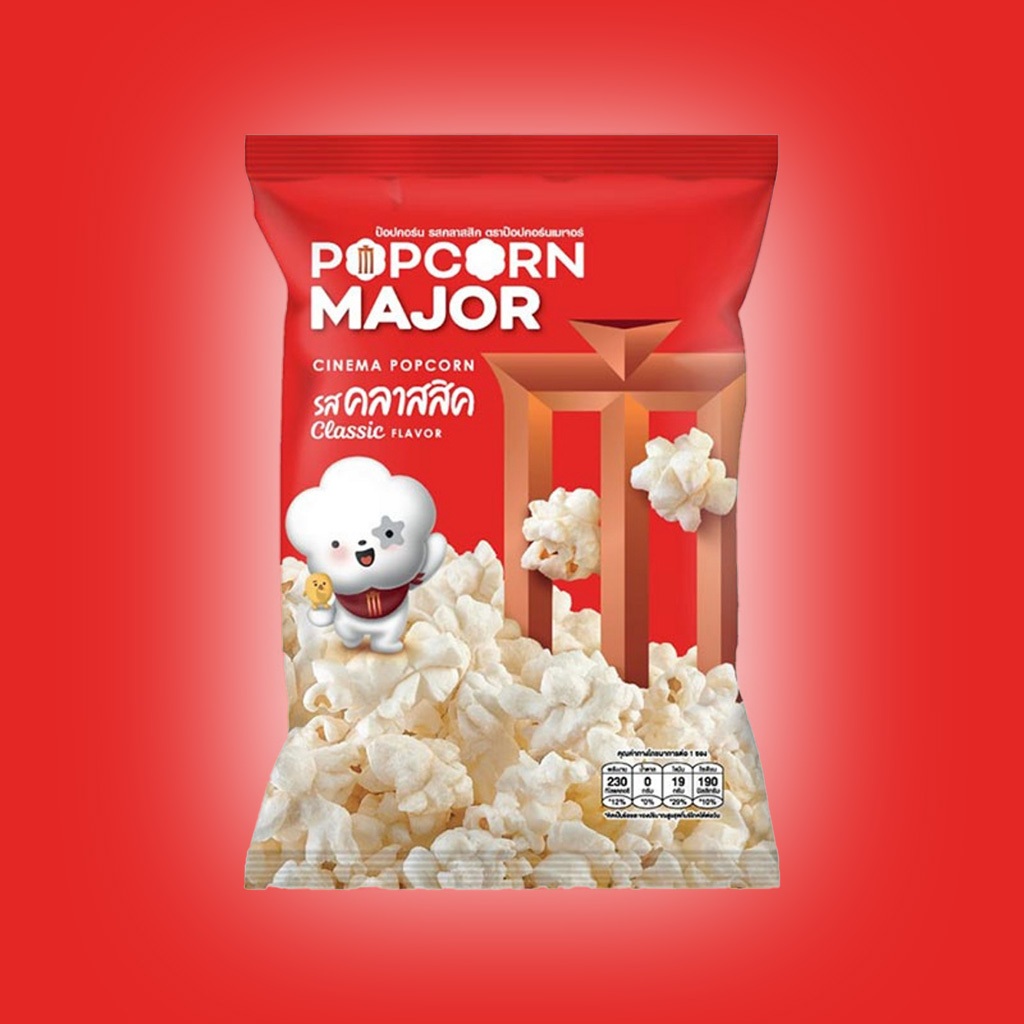 [Major Cineplex] Popcorn Snack ป๊อปคอร์นสแน็ก | Shopee Thailand