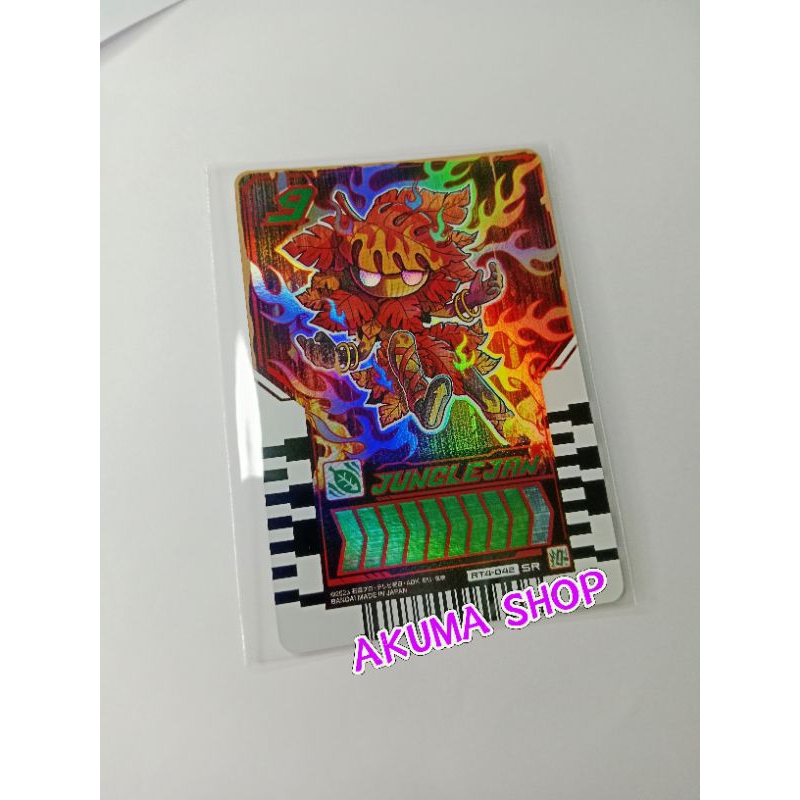 Kamen Rider Gotchard card chemy phase 04 {ระดับ SR} สภาพใหม่การ์ดแท้ (เพิ่งแกะจากซอง) Lot.Japan ...