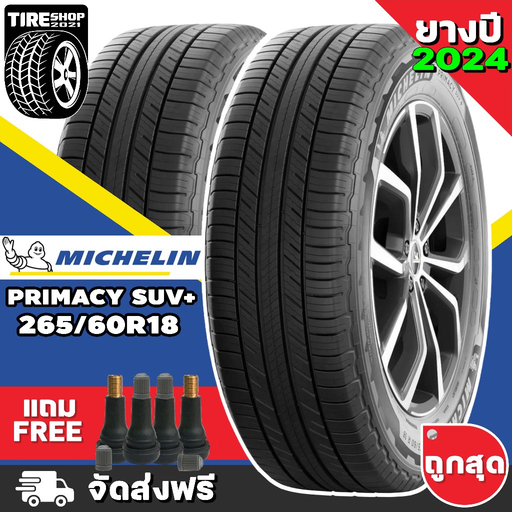 ยางมิชลิน Michelin รุ่น PRIMACY SUV+ ขนาด 265/60R18 **ยางปี2024** (ราคาต่อเส้น) **ส่งฟรี **แถม ...