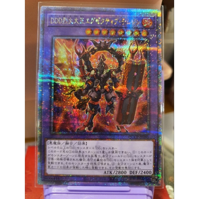 ***ถูกที่สุด***Yugioh QCSE (Quarter Century Secret Rare) | Shopee Thailand