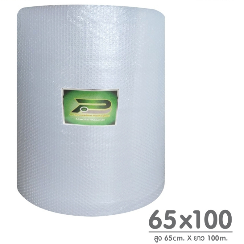ส่งฟรี ไม่จำกัด BP 65 cm x100m bubble พลาสติกกันกระแทก บับเบิ้ล ...