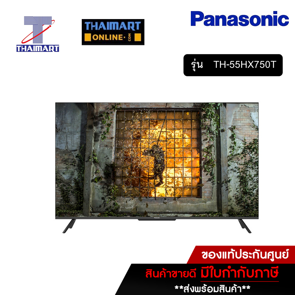 PANASONIC ทีวี LED Android TV 4K 55 นิ้ว Panasonic TH-55HX750T | ไทยมาร์ท THAIMART | Shopee Thailand