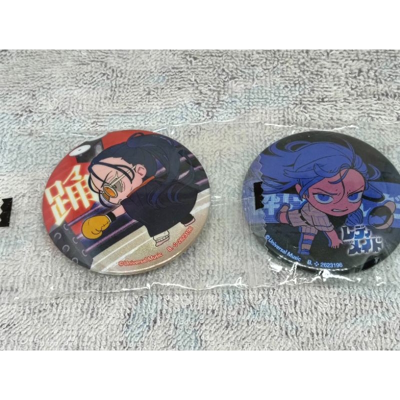 เข็มกลัด - Ado - Ado Assort (B Prize) - Gashapon Kuji (Bandai) | Shopee ...