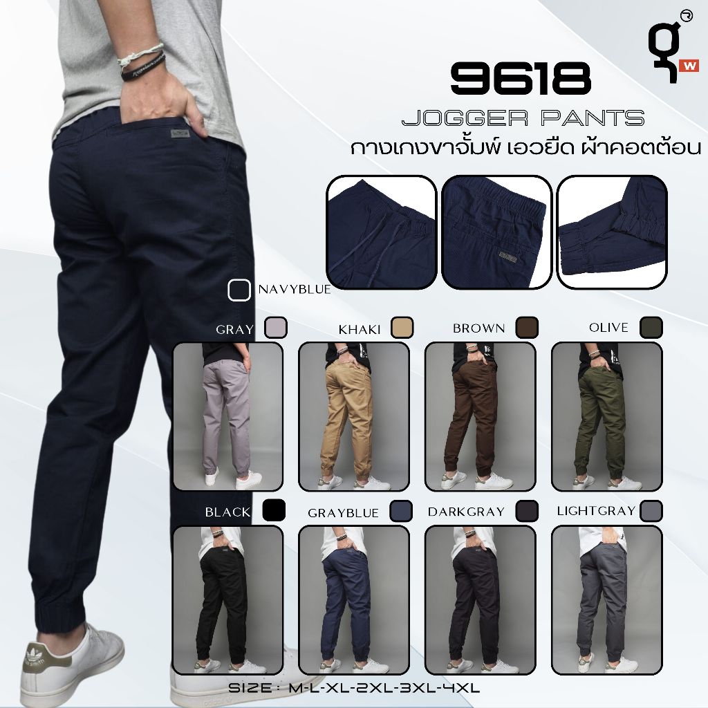 GOODWIN - 9618 JOGGER PANTS กางเกงขายาวผู้ชายเอวยืด ขาจั้มพ์ ผ้าคอตต้อน | Shopee Thailand