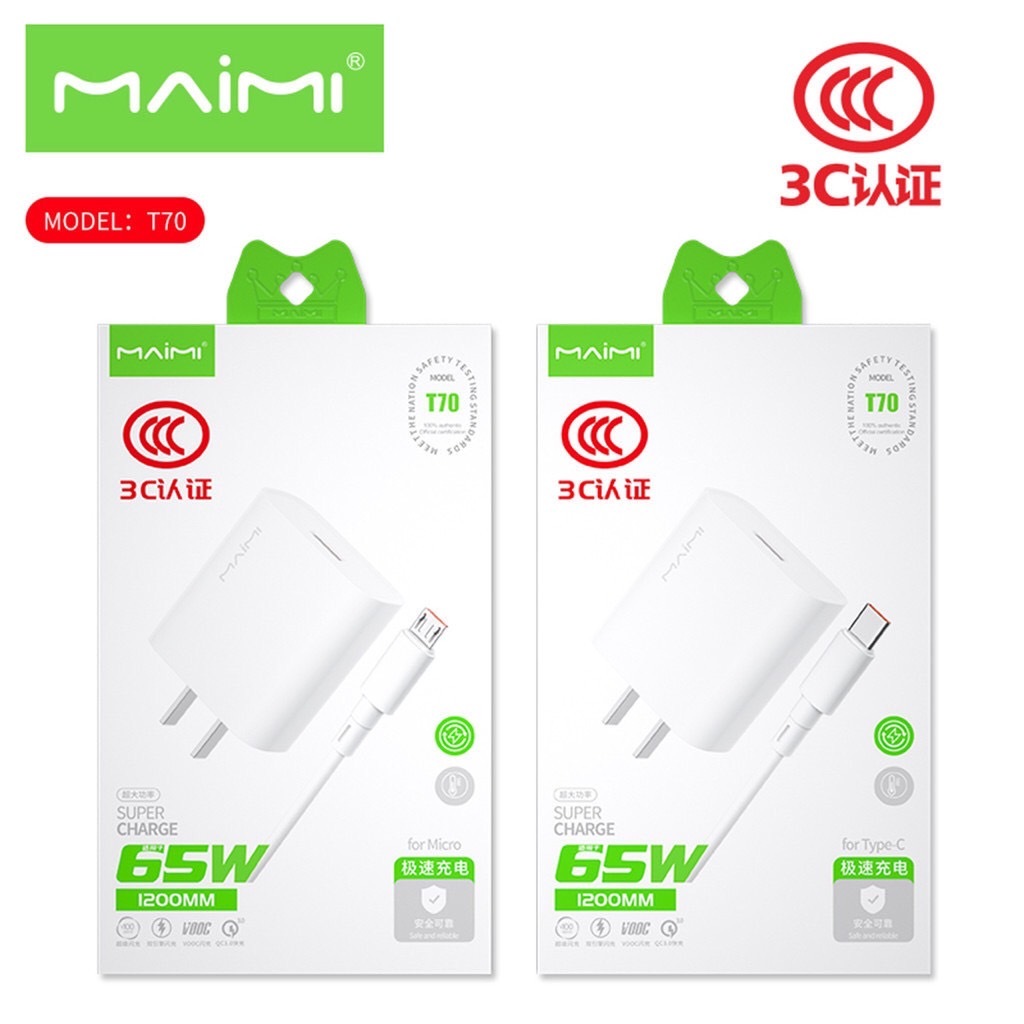 ชุดชาร์จ Maimi รุ่น T70 65W (หัวชาร์จพร้อมสาย) Micro / Type-C ของแท้ 100% | Shopee Thailand