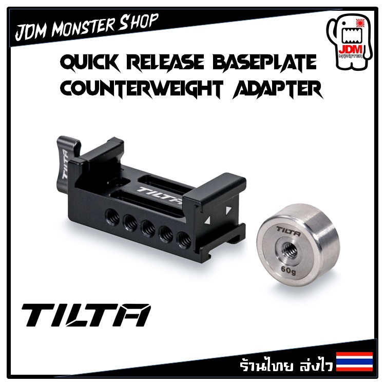 [ใช้คูปองShopeeได้] Tilta Quick Release Baseplate Counterweight Adapter [TGA-BCA] | Shopee Thailand