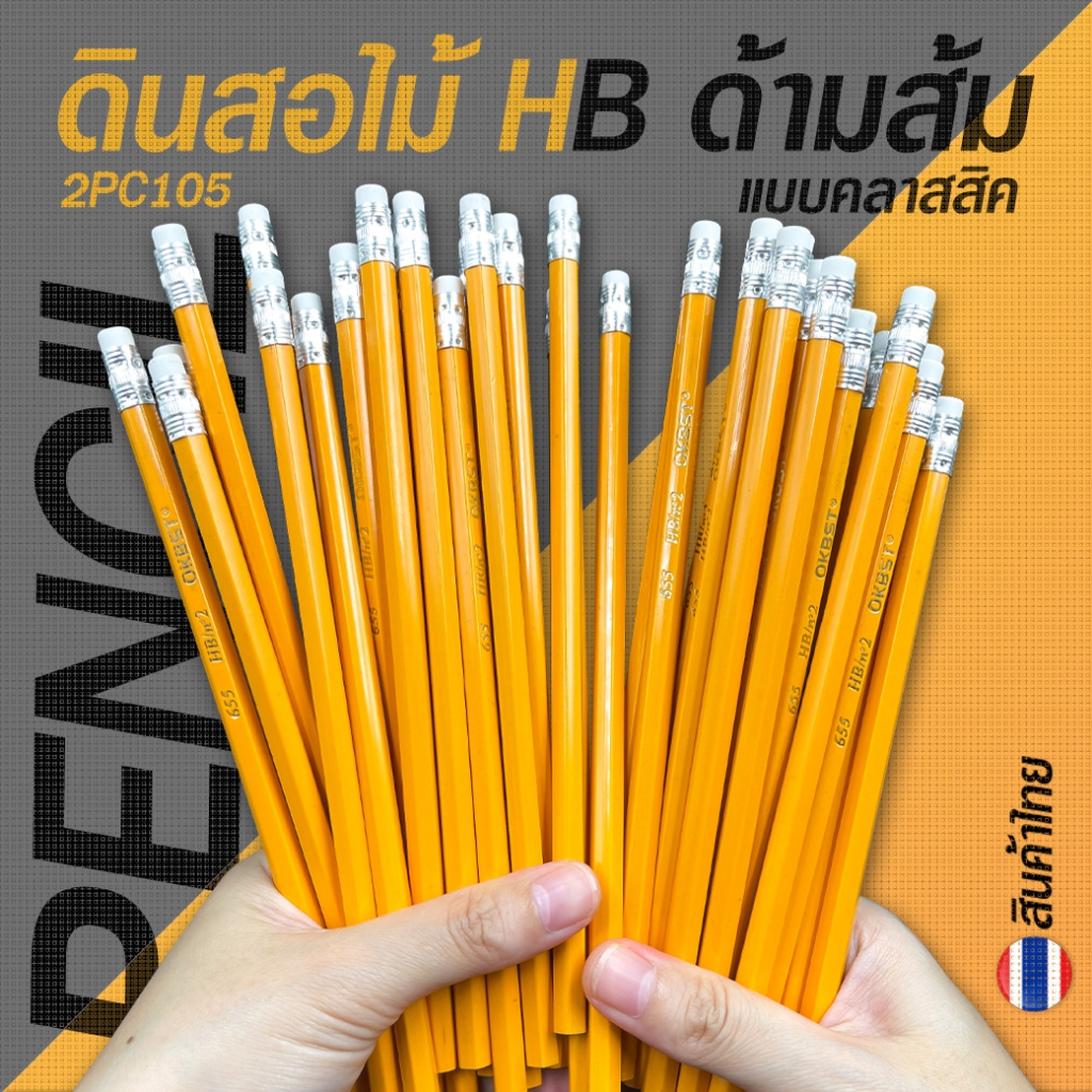 ️ดินสอไม้ HB เกรด A มีสีให้เลือก ️พร้อมส่ง เครื่องเขียน ดินสอเขียน ...