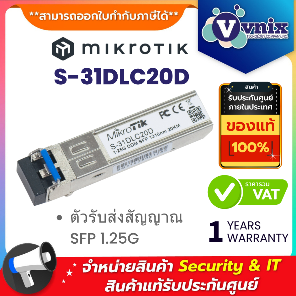 Mikrotik S-31DLC20D ตัวรับส่งสัญญาณ SFP 1.25G By Vnix Group | Shopee ...