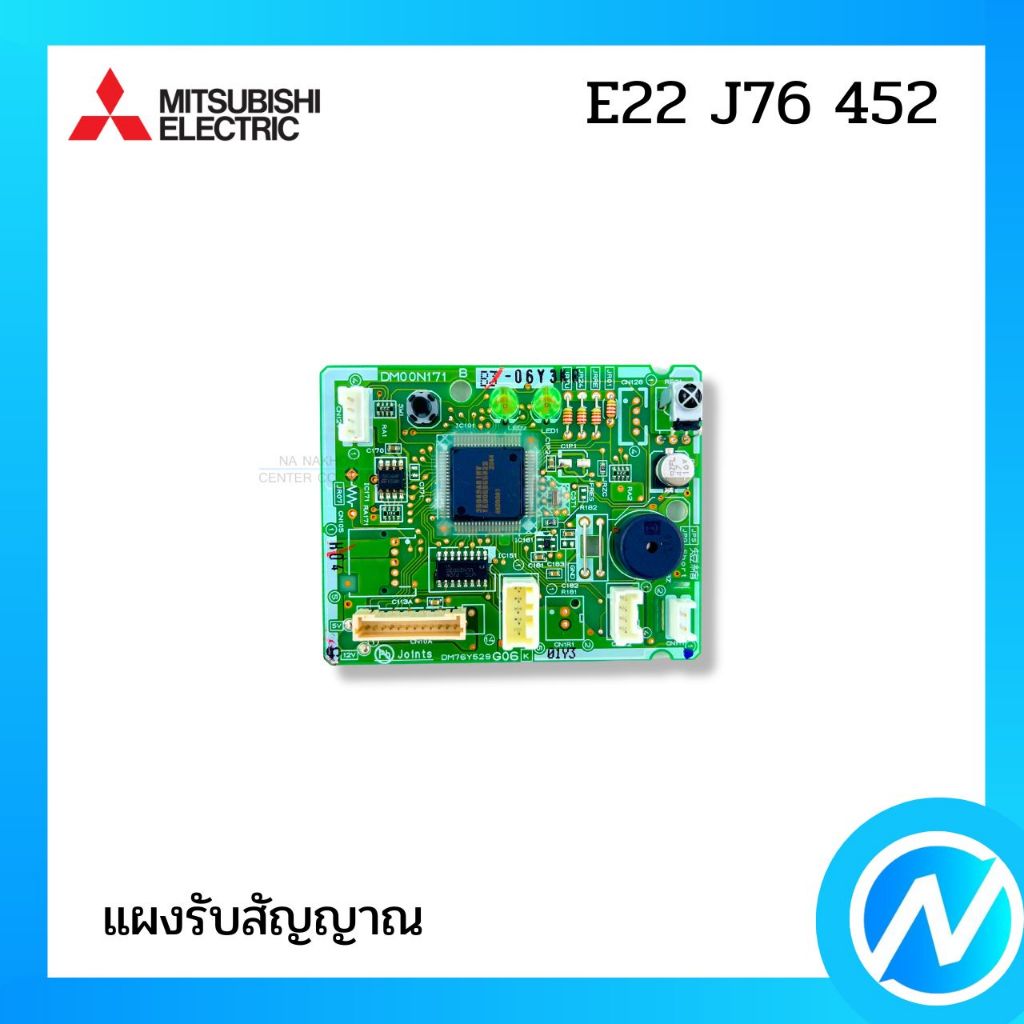 ตัวรับสัญญาณแอร์ แผงรับสัญญาณแอร์ อะไหล่แอร์ อะไหล่แท้ MITSUBISHI ...