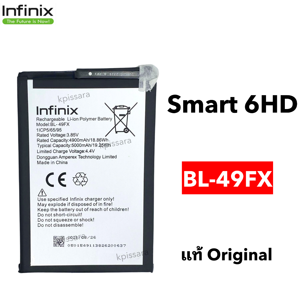 แบตเตอรี่ infinix Smart6HD Battery BL-49FX 5000mAh สินค้าแท้ศูนย์ ...