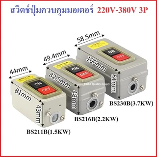 switch push button ราคาพิเศษ | ซื้อออนไลน์ที่ Shopee ส่งฟรี*ทั่วไทย!