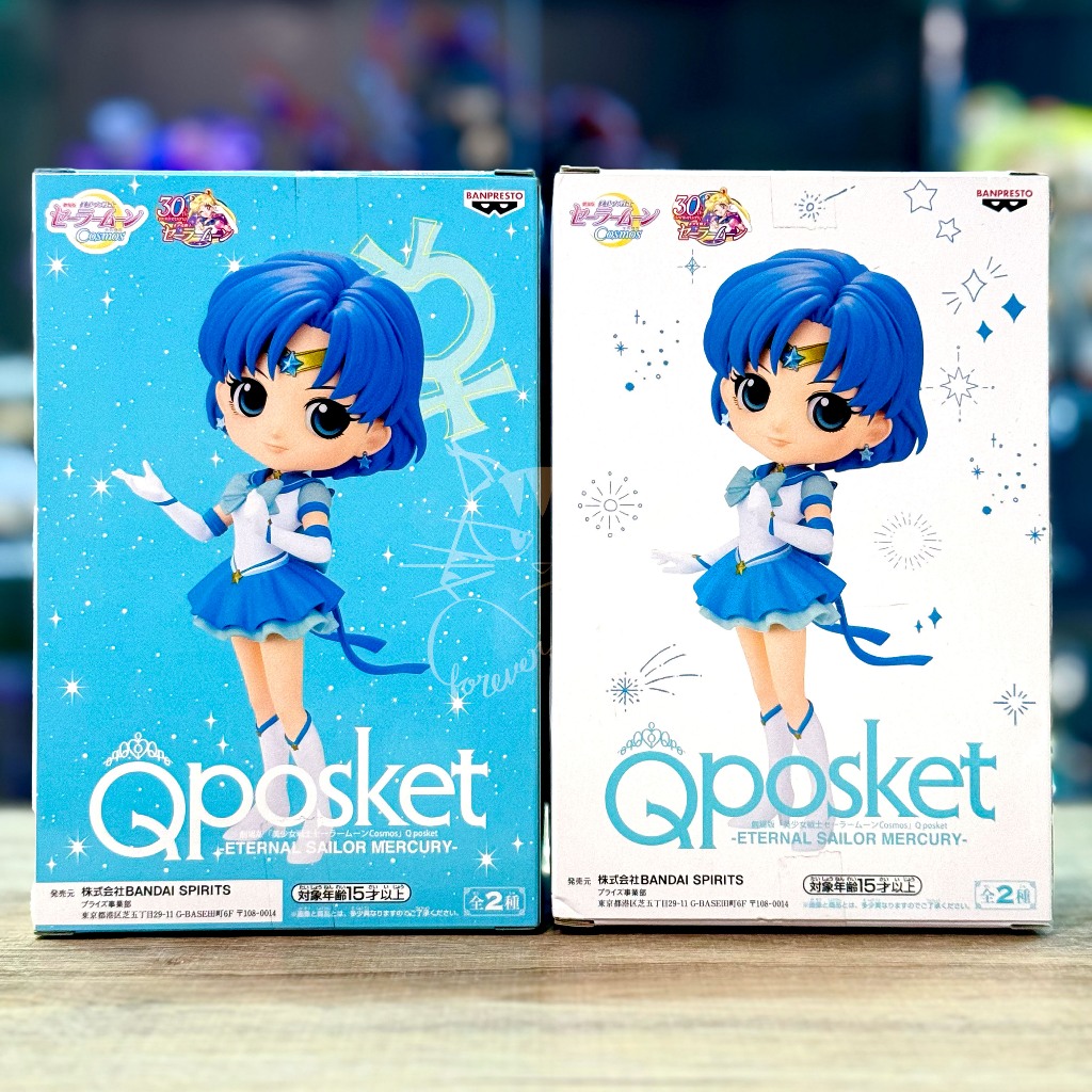 Qposket Sailor moon Cosmos : ETERNAL SAILOR MERCURY ของใหม่ แท้ ...