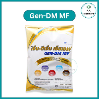 ช้อป GEN-DM วานิลลา ง่าย ๆ บน Shopee | มี.ค. 2025