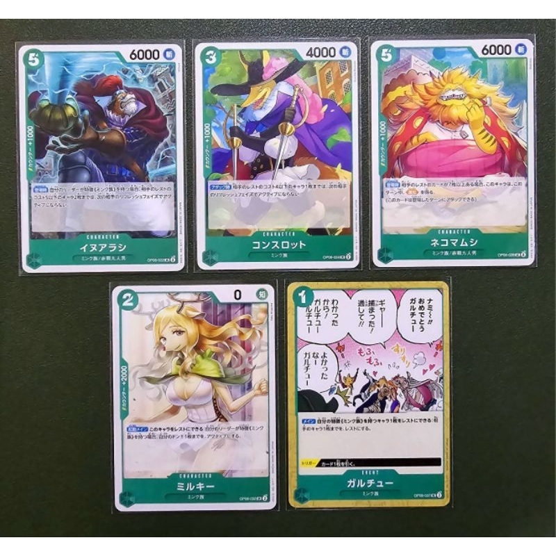[One Piece Carde Game] การ์ดวันพีช OP08 ระดับ UC แบบแยกใบ "ทีมสีเขียว" (Ver.ภาษาญี่ปุ่น ...
