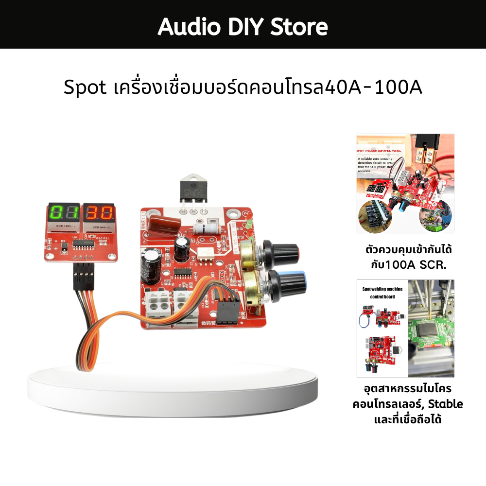 จุด Welders บอร์ดคอนโทรล40A/100A ดิจิตอลแสดงจุดเชื่อม Current แผงควบคุมเวลา Ammeter NY-D01 ...