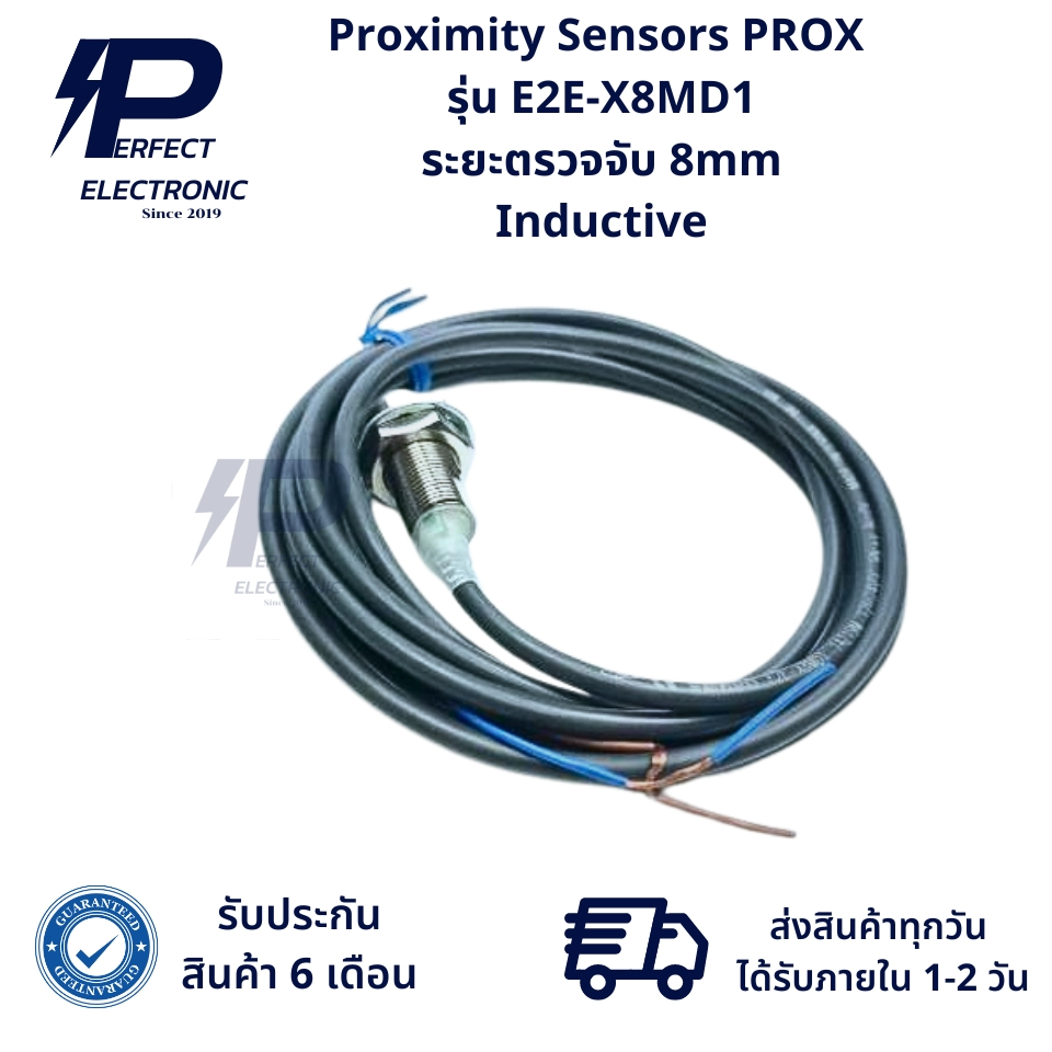 E2E-X8MD1 Proximity Sensors PROX ระยะตรวจจับ 8mm Inductive (รับประกัน ...