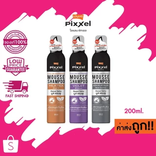 ช้อป lolane Pixxel ง่าย ๆ บน Shopee | ส.ค. 2024