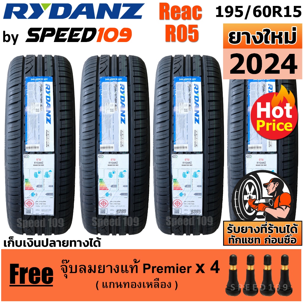 RYDANZ ยางรถยนต์ ขอบ 15 ขนาด 195/60R15 รุ่น Reac R05 - 4 เส้น (ปี 2024 ...