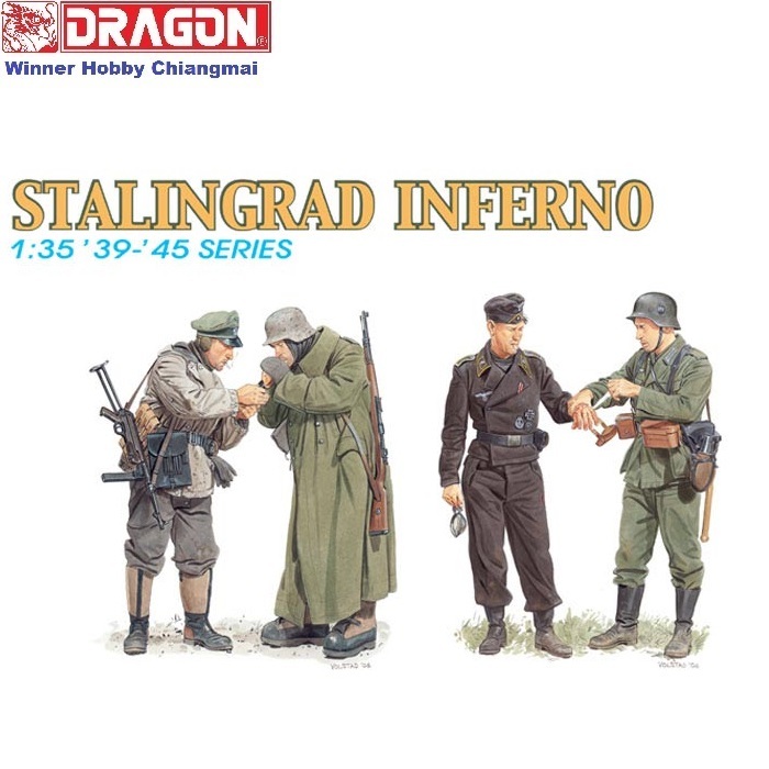 โมเดลฟิกเกอร์ทหาร Dragon 6343 Stalingrad Inferno scale 1/35 | Shopee ...