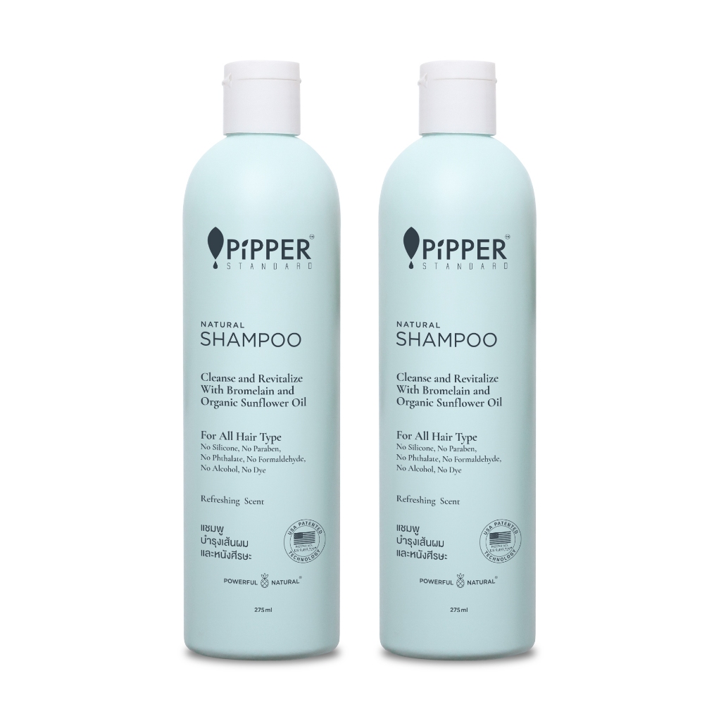 PIPPER STANDARD NATURAL SHAMPOO ผลิตภัณฑ์ดูแลผม เนเชอรัล แชมพู ขนาด 275 ...