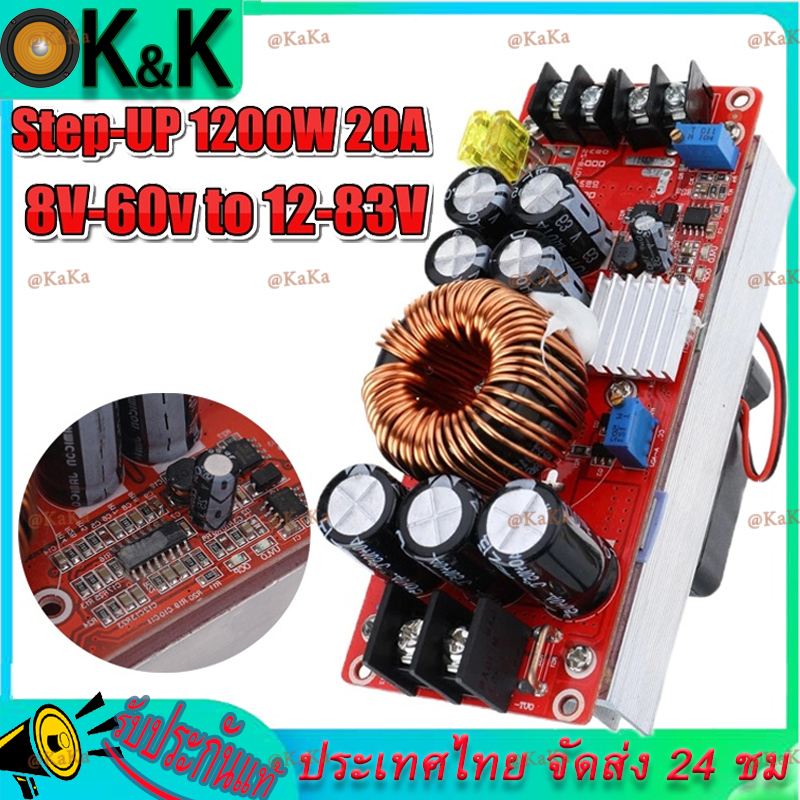 1200W 20A DC Converter Boost Step-up Power Supply Module IN 8-60V OUT ...