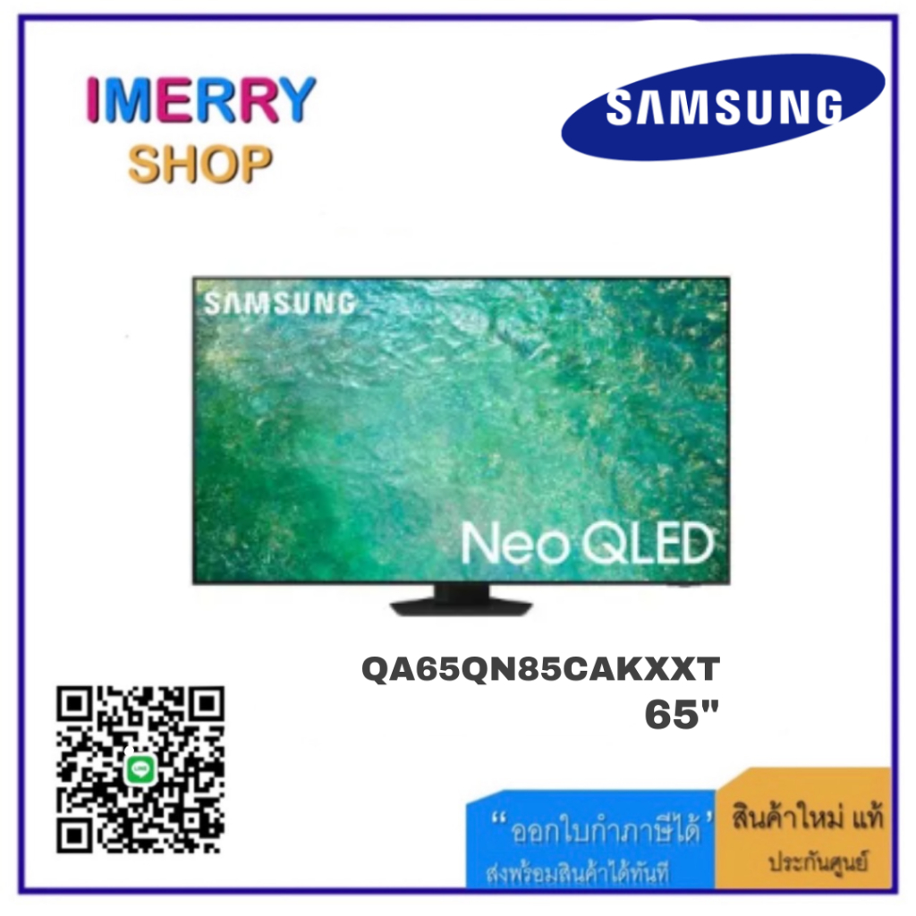 SAMSUNG Neo QLED TV SMART TV 4K UHD 65 นิ้ว 65QN85C รุ่น QA65QN85CAKXXT ...