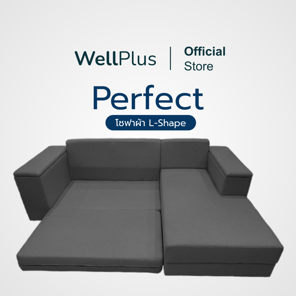 Wellplus โซฟาผ้า L-Shape แข็งแรง หนานุ่ม นั่งสบาย แถมหมอน 3 ใบ รุ่น Perfect | Shopee Thailand