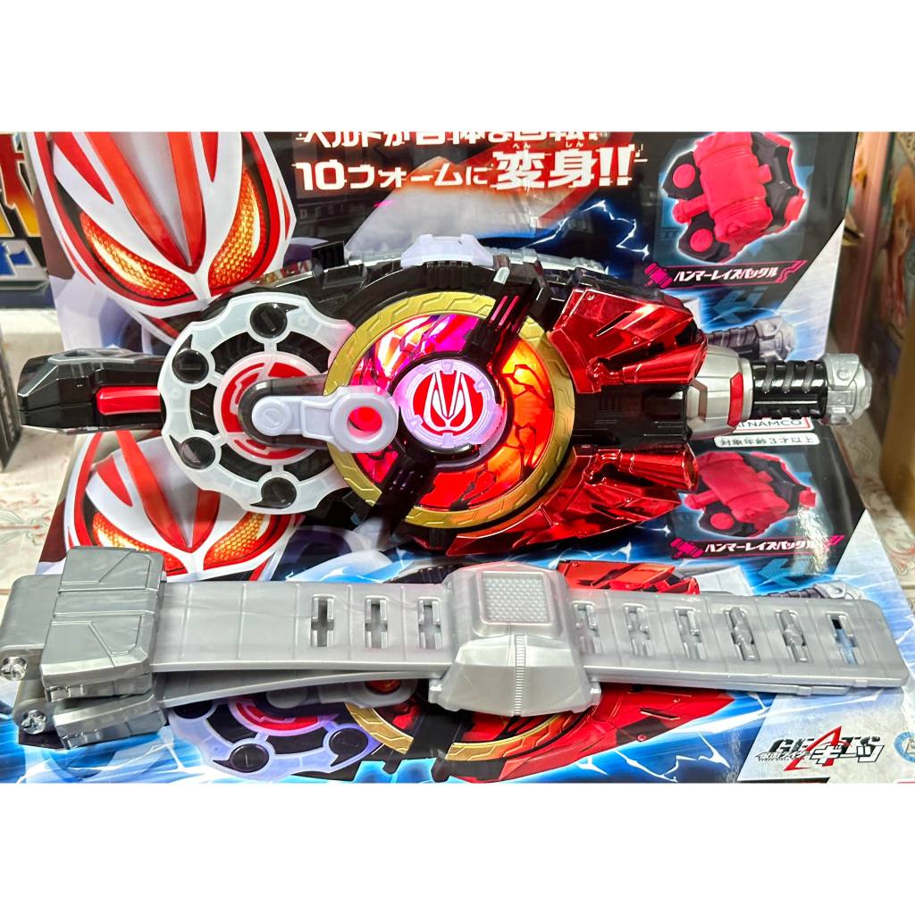 (พร้อมส่ง) DX Desire Driver - เข็มขัดมาสไรเดอร์กีทส์ มือ 2 (Kamen Rider ...