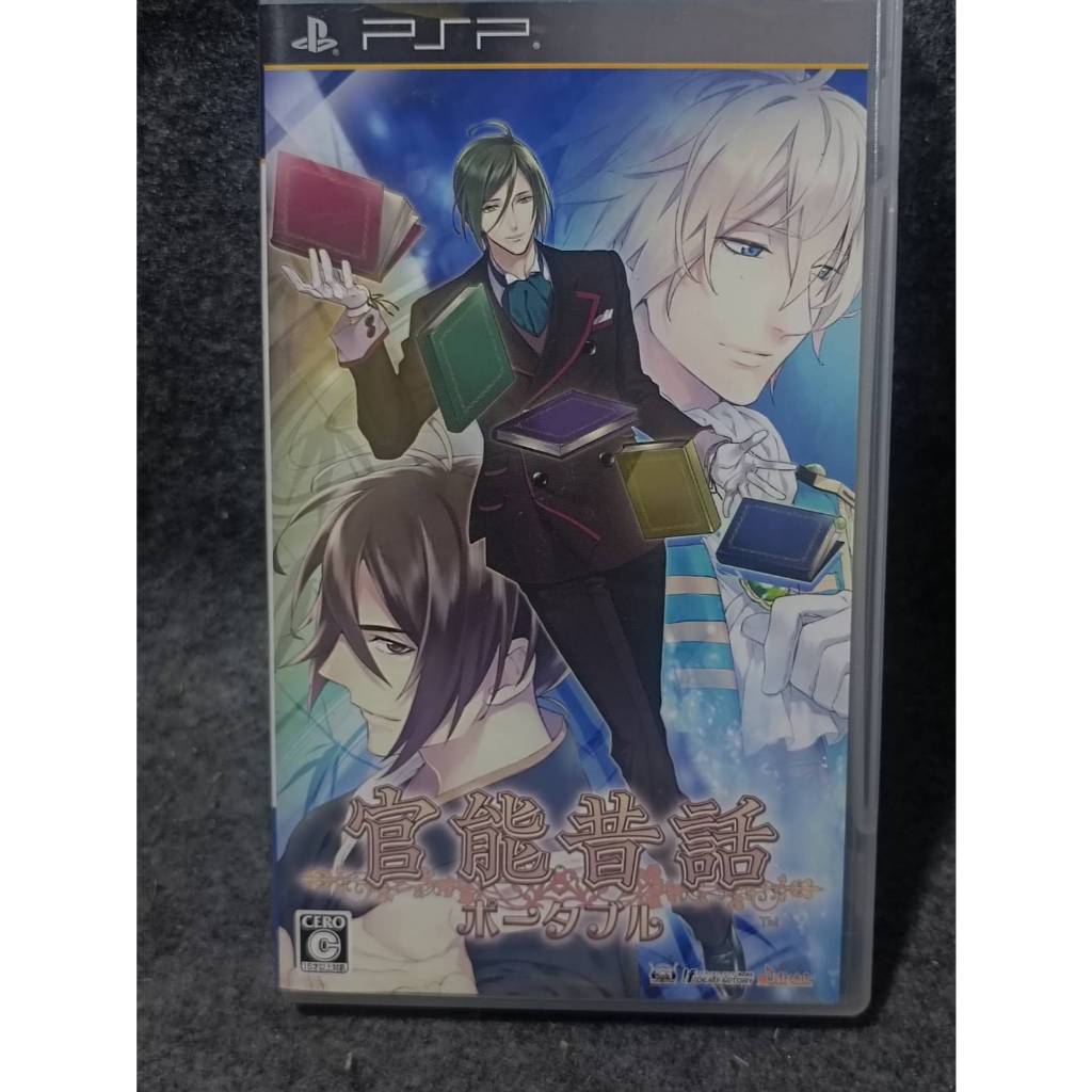 แผ่นแท้ UMD สำหรับ PSP โซน ญี่ปุ่น Idea Factory Kannou Mukashibanas hi ...