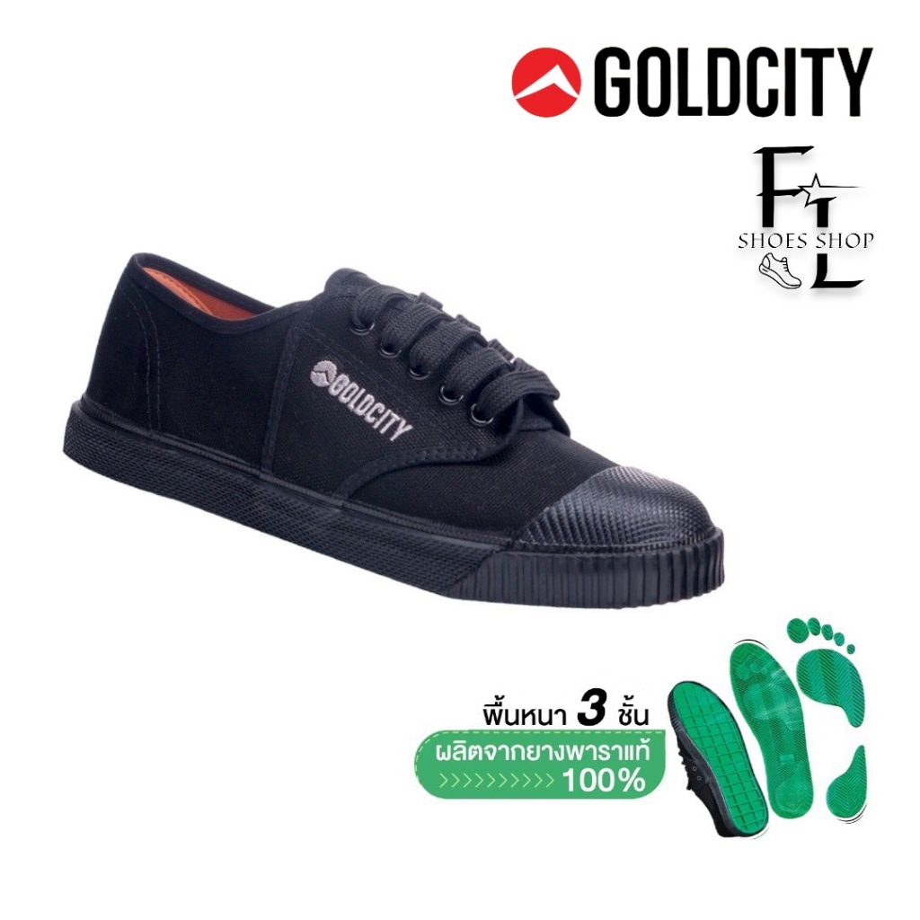 รองเท้าผ้าใบ รองเท้านักเรียน GOLDCITY รุ่น 205S ชาย-หญิง (เบอร์ 32-45) | Shopee Thailand