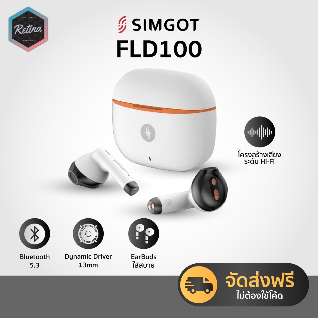 [ ประกันศูนย์ไทย 1 ปี ] Simgot FLD100 หูฟังไร้สายบลูธูท 5.3 ใส่สบาย ...
