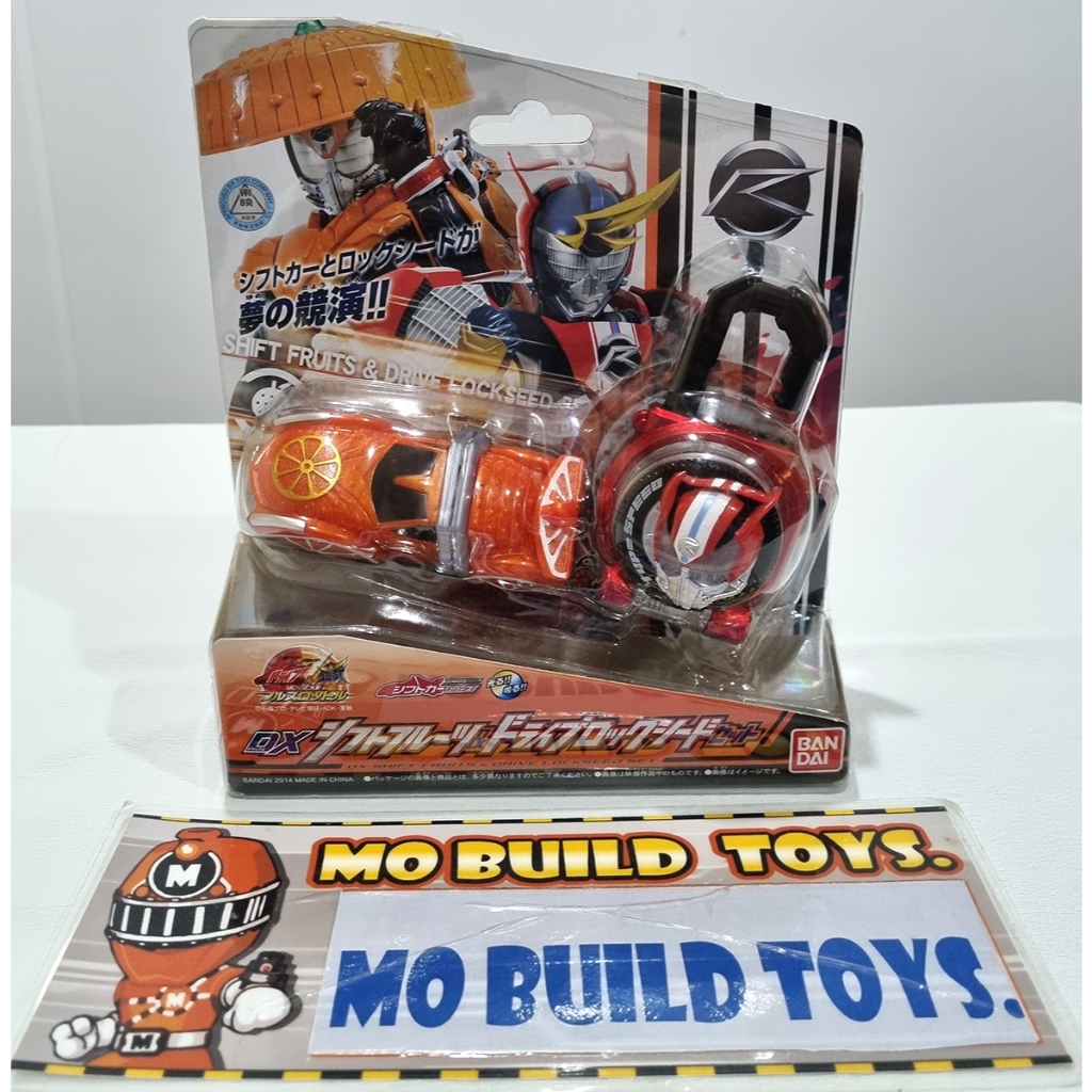 DX Shift Fruits & Drive Lock Seed Set ร่างพิเศษ ไรเดอร์ ไดร์ฟ และ ไกมุ จาก Kamen Rider Drive ...