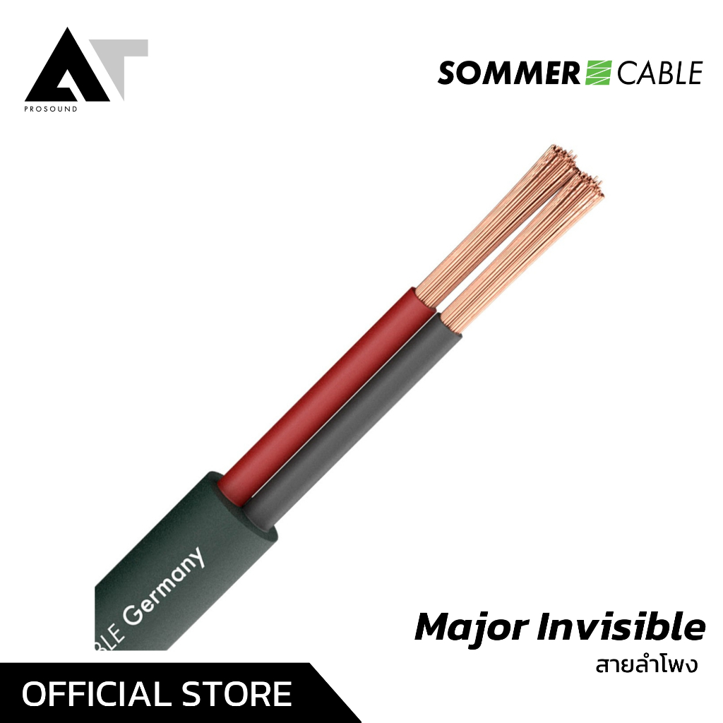 Sommer Cable Major Invisible 425-008M สายลำโพง ขนาด 2 x 2.50 มม.² (ราคา ...