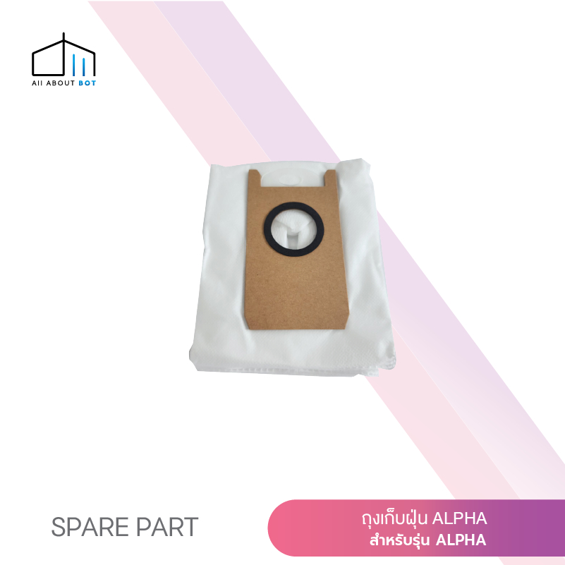 ถุงดักฝุ่น : สำหรับใช้กับหุ่นยนต์ดูดฝุ่น MC Alpha เท่านั้น | Shopee ...
