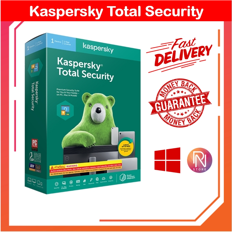 Kaspersky Total Security 2024 / 1 Year Subscription โปรแกรมแอนตี้ไวรัส ...