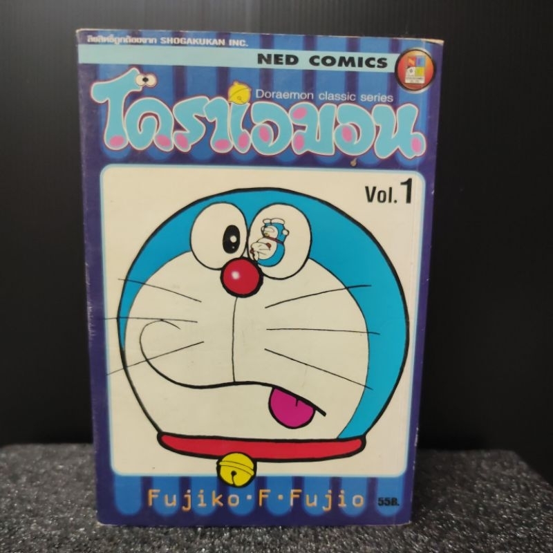 หนังสือการ์ตูน เศษ Doraemon Classic Series โดเรมอน โดราเอมอน สันสีน้ำ ...