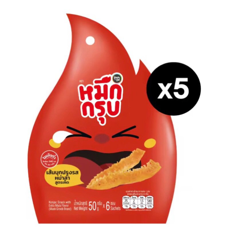 พร้อมส่ง ️หมึกกรุบSunsu💖 พร้อมส่งความอร่อย🌈 ใช้ส่วนลด30%ลูกค้าทักแชทรับลิ้งค์VDO | Shopee Thailand