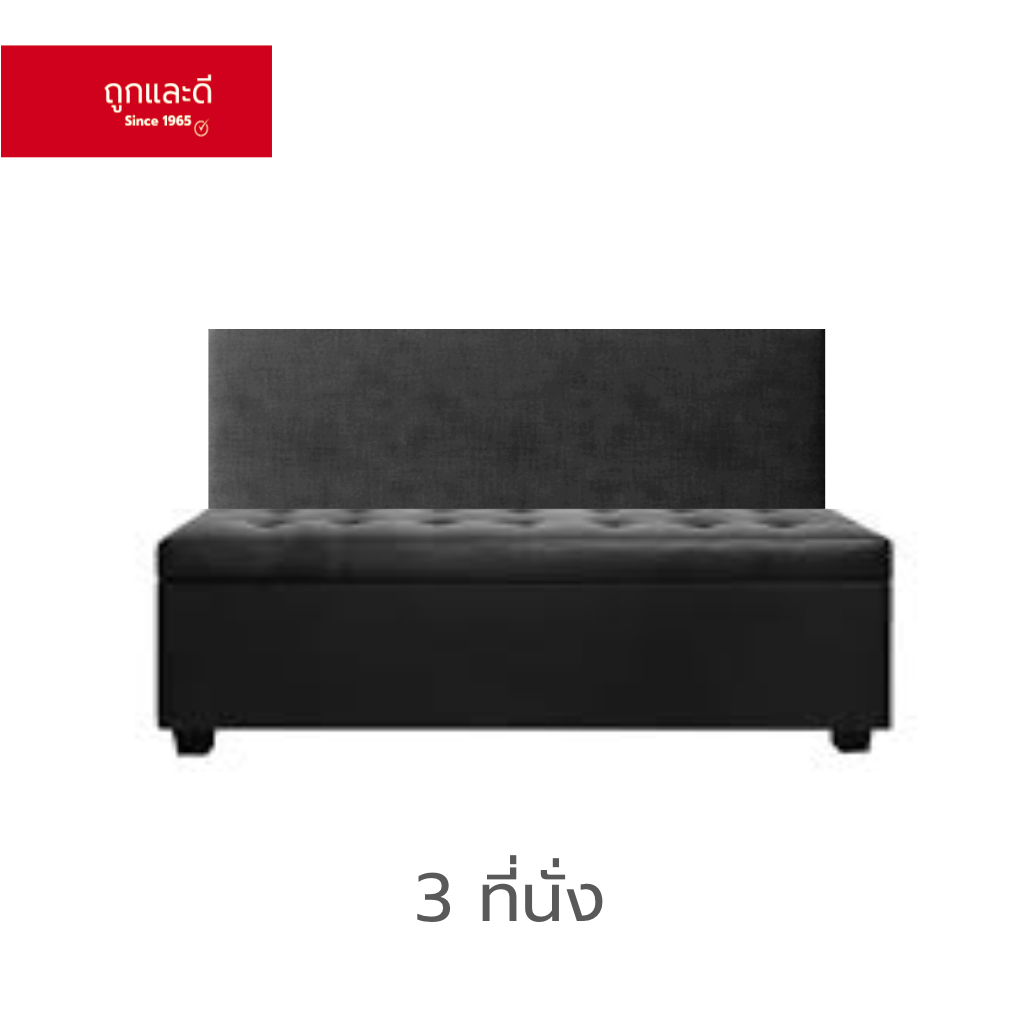 Took Lae Dee โซฟามีพนักพิง สตูล หุ้มด้วยหนัง แข็งแรง ทนทาน กันน้ำ กัน ...