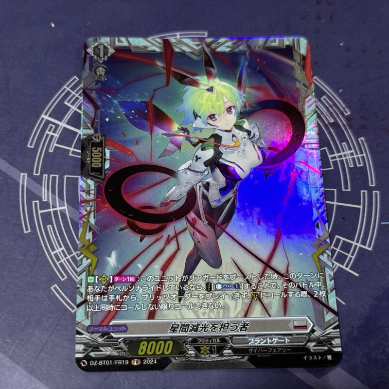 DZ-BT01 Vanguard Overdress DivineZ ชุดที่1 แวนการ์ดภาษาญี่ปุ่นภาคโอเวอร์เดรส ดีไวน์Z แบบแยกใบ ...