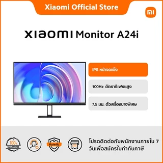 monitor ราคาพิเศษ | ซื้อออนไลน์ที่ Shopee ส่งฟรี*ทั่วไทย!