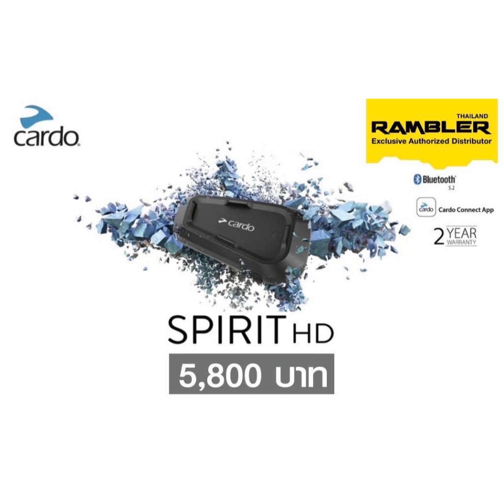 Cardo Spirit HD (ทักแชททางข้อความเพื่อสอบถามโปรโมชั่น) | Shopee Thailand