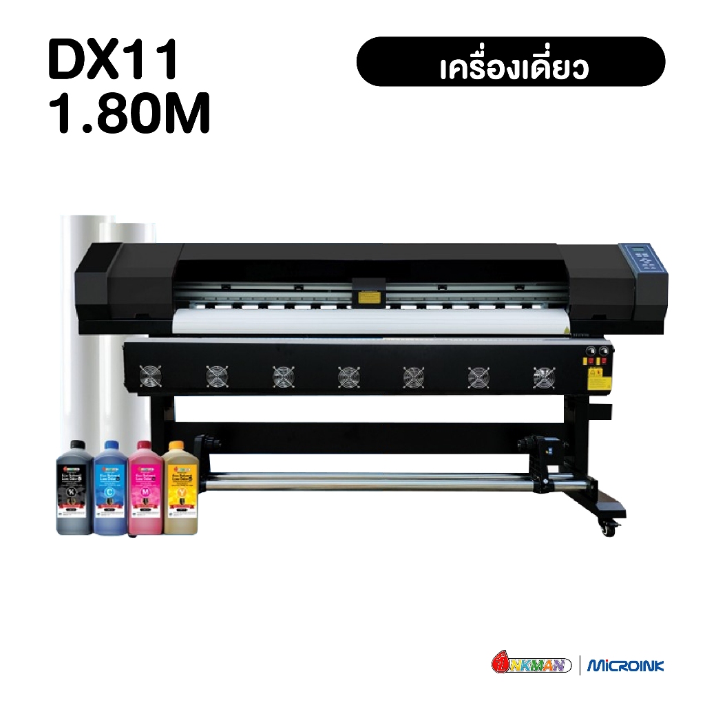 เครื่องพิมพ์ป้าย DX11 INKMAN 1.80 m. BLACK Version หัวพิมพ์แท้ พร้อมจัด ...