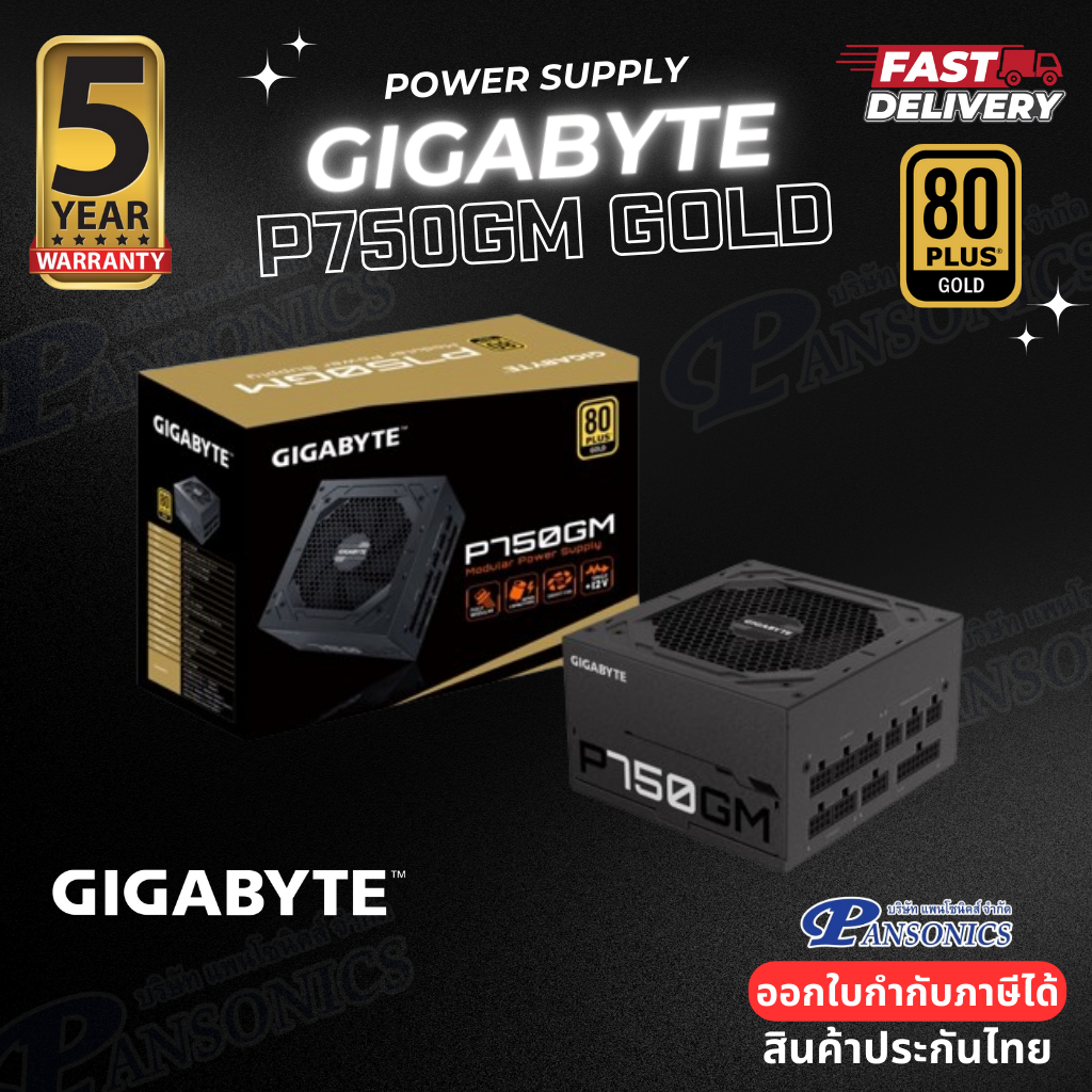 POWER SUPPLY GIGABYTE GP-P750GM 750W 80 PLUS GOLD (รับประกัน5ปี ...