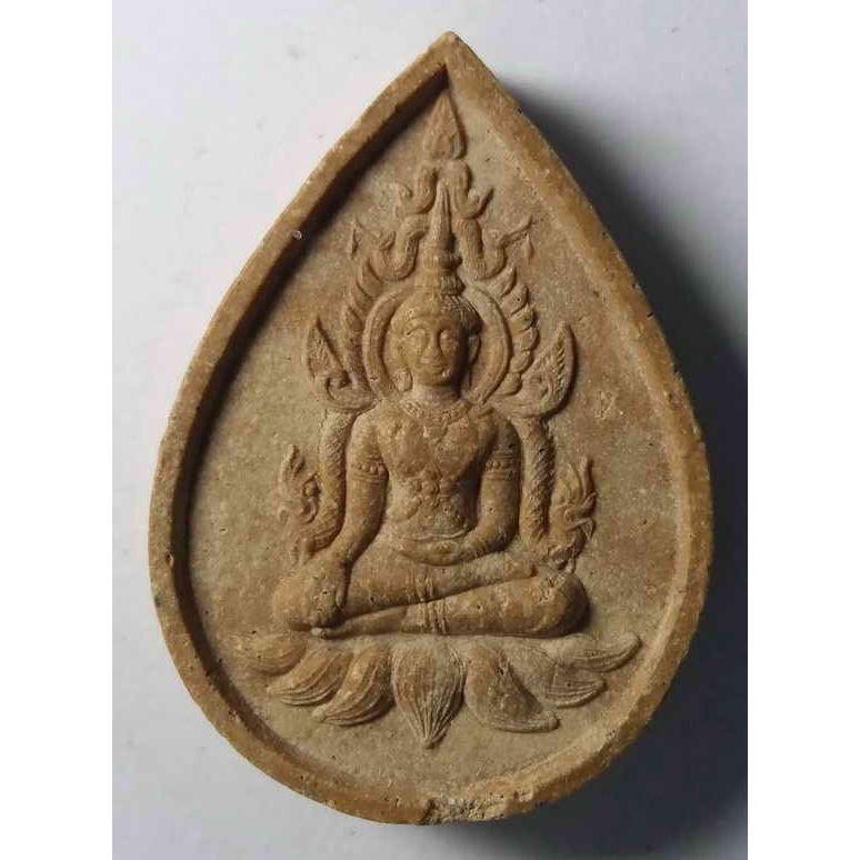 Antig 428/085 พระสมเด็จองค์ปฐมบรมมหาจักรพรรดิ หลังยันต์เกราะเพชร | Shopee Thailand