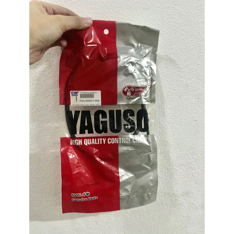 สายเร่งบน APNICE U BOX ยี่ห้อ yaguso | Shopee Thailand