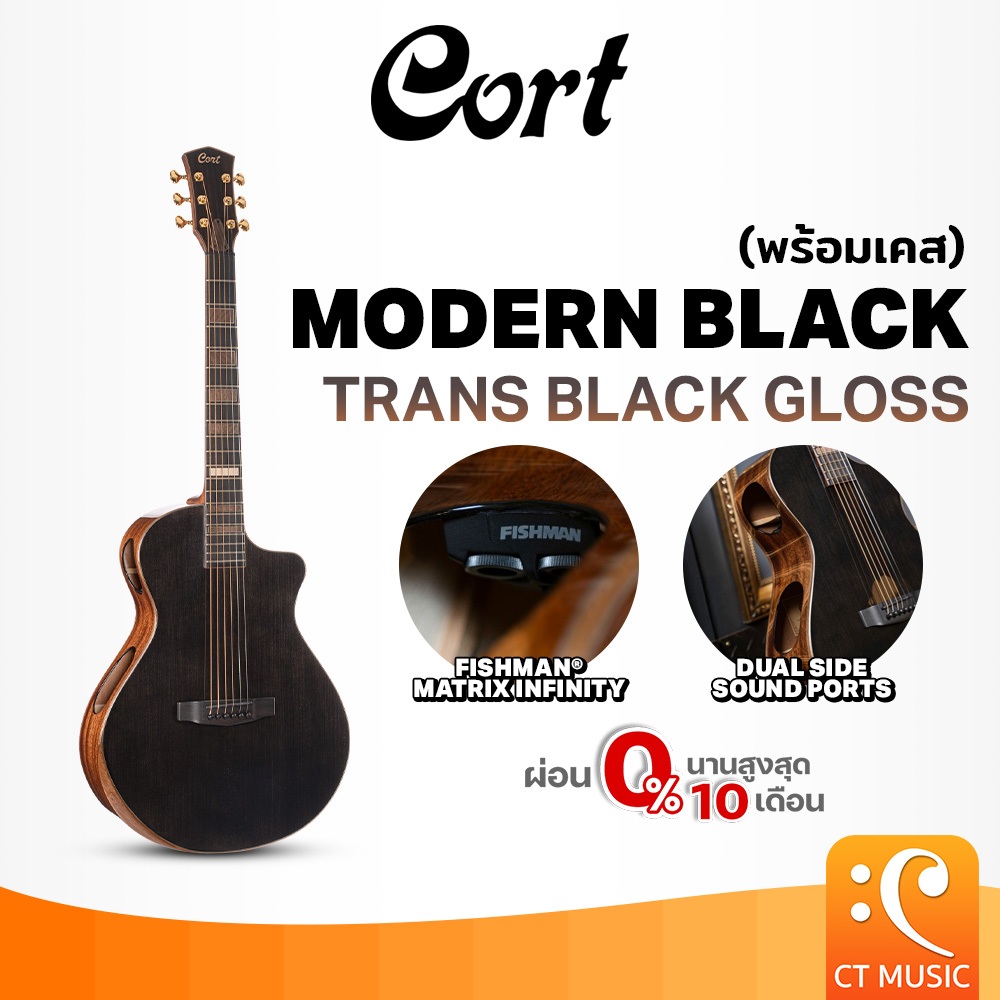 Cort Modern Black with Case Acoustic Guitar กีตาร์โปร่งไฟฟ้า ...