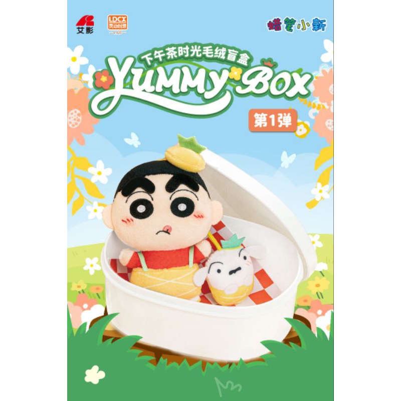 ซื้อในไลฟ์ ใช้โค้ด30%⭕พร้อมส่ง พวงกุญแจชินจัง YUMMY BOX Crayon Shinchan ...