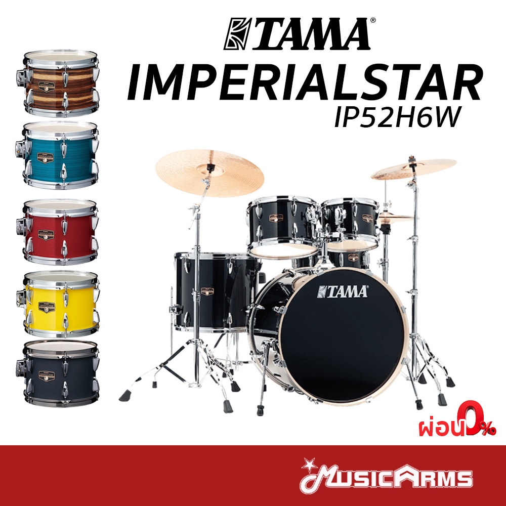 Tama Imperialstar IP52H6W กลองชุด Tama IP52H6W กลอง TAMA Imperialstar ...