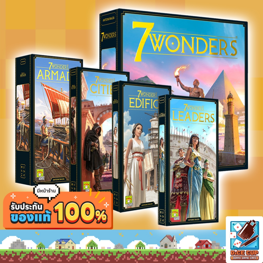 [ของแท้] 7 Wonders (Second Edition)/ Armada Exp/ Cities Exp/ Edifice Exp/ Leaders Exp Board Game ...